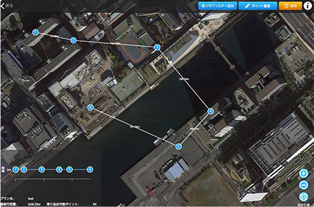 Management software - UTM - Terra Drone Corporation - monitoring / for ...