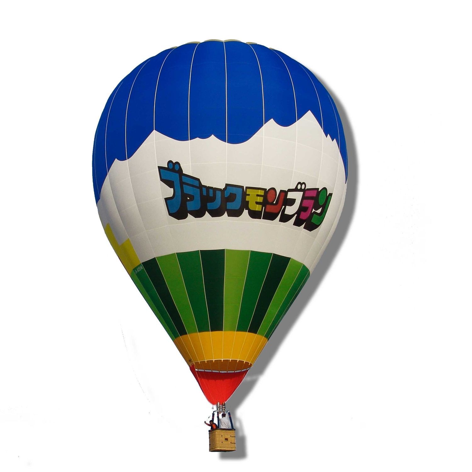Mongolfiera da competizione - MV series - Ultramagic - 0 - 5 / con ...